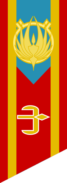 Battlestar Galactica (TV series) [2003]